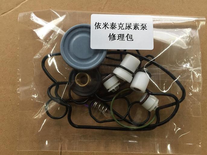 Repair Kit For Cummins Urea Dosing Pump 5273338